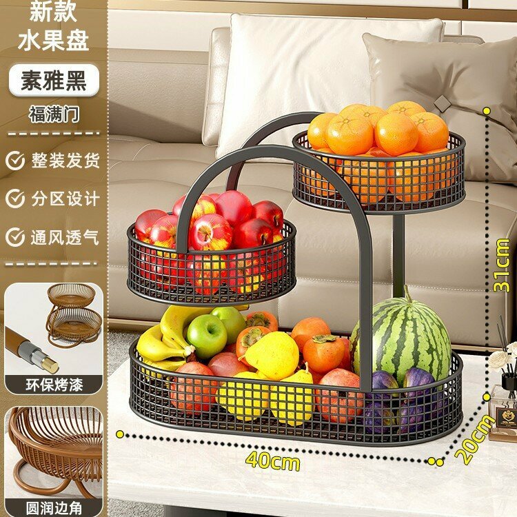 Легкая роскошная фруктовая тарелка для гостиной, домашний кофейный столик, корзина для хранения фруктов, без установки, тарелка для закусок, обеденный стол, фруктовая корзина