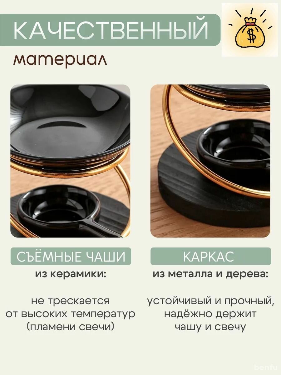 Аромалампа — фото 1
