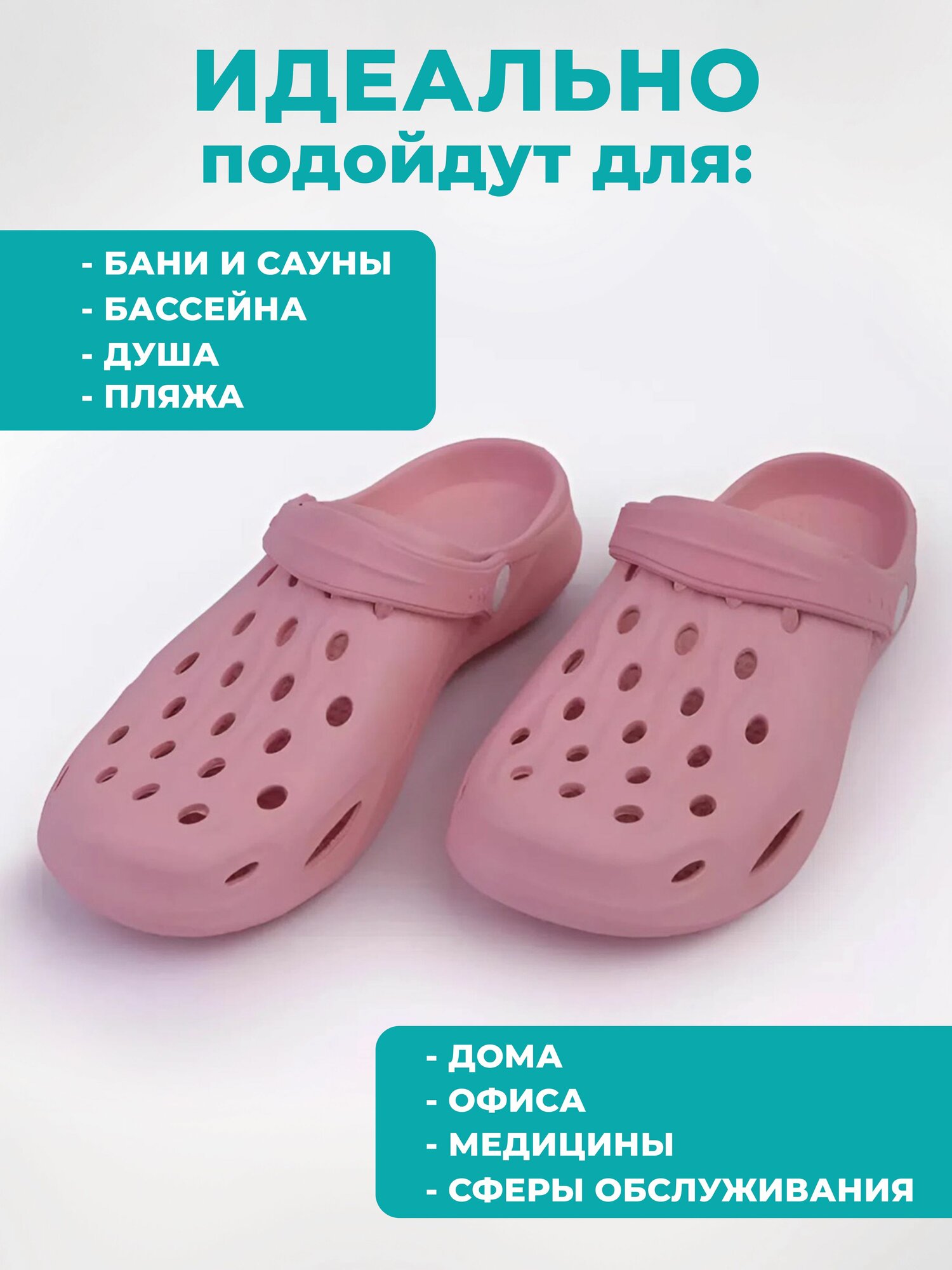 Сабо BBC Shoes, размер 36, розовый — фото 1
