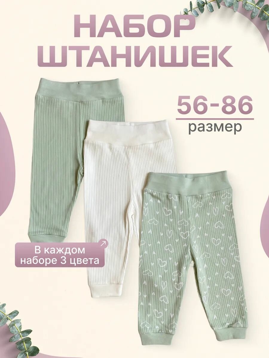 Комплект одежды