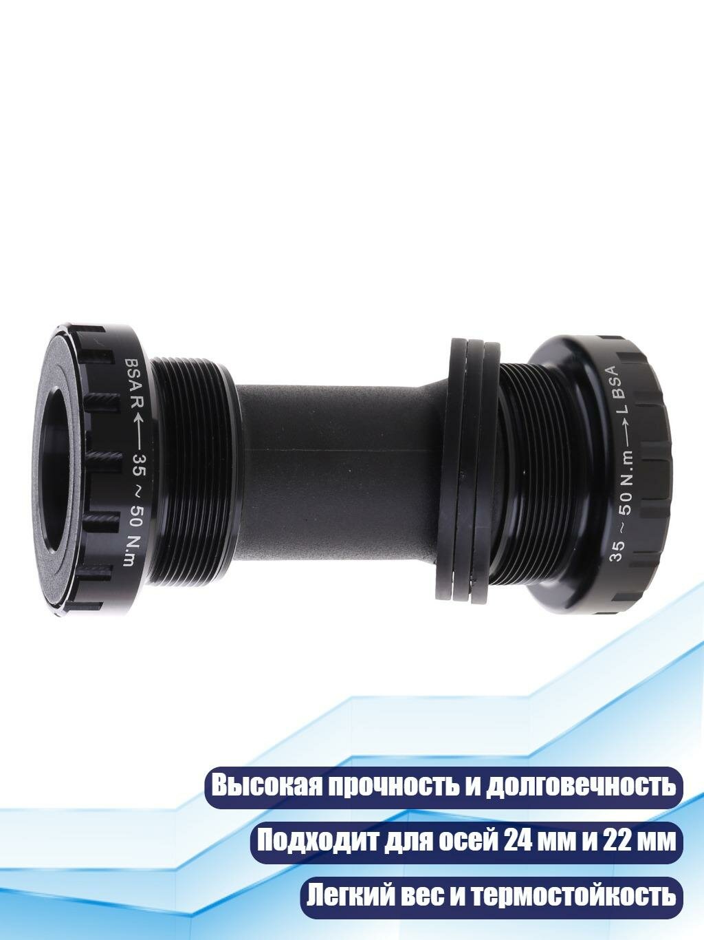 Керамический подшипник для велосипеда, каретка с наружными подшипниками 24 мм, 22 мм GXP, резьба 68-73 мм черного цвета