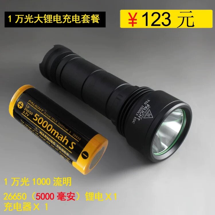 Набор фонаря 10000 Лк с батареей 26650, водонепроницаемый для походов, перезаряжаемый