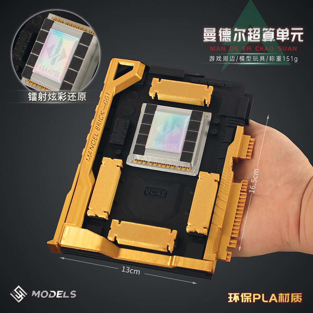 ⭐Товары Shuojie Delta Action, суперкомпьютер Mandel, 3D-печатная модель, коллекционная фигурка⭐