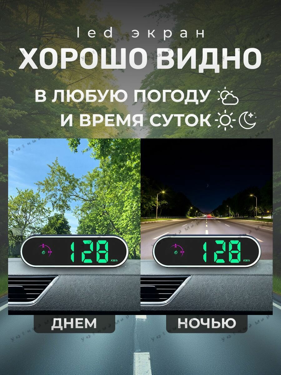 Компьютер бортовой — фото 1