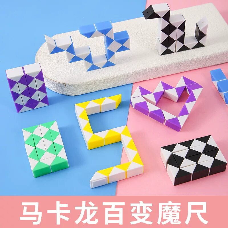 24-сегментная маленькая магическая линейка для детей, образовательный длинный полосковый магический куб, магическая полоска, подарок для учеников детского сада и начальной школы