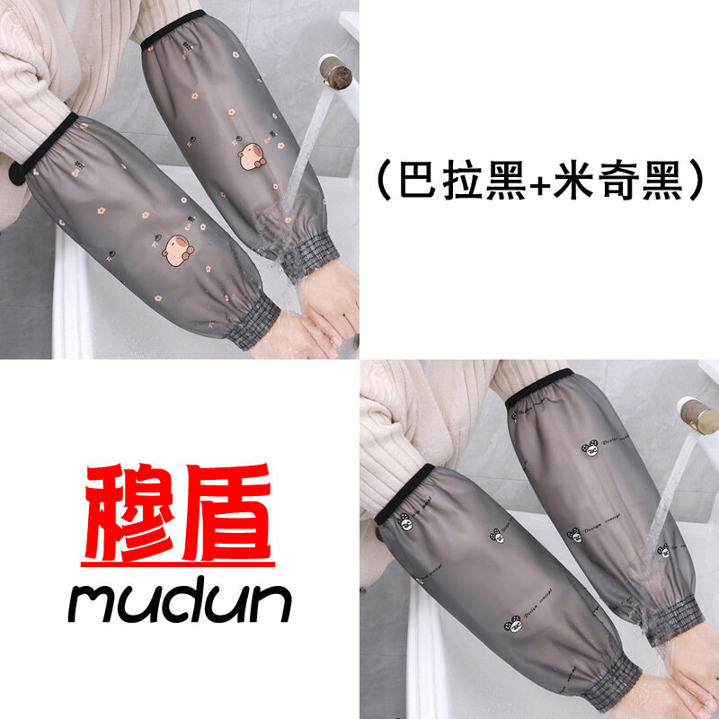 Водонепроницаемые и маслостойкие рукава для рук, защитные рукава для дома, кухонное использование, осень-зима, женские, антигрязевые, милые длинные рукава для работы