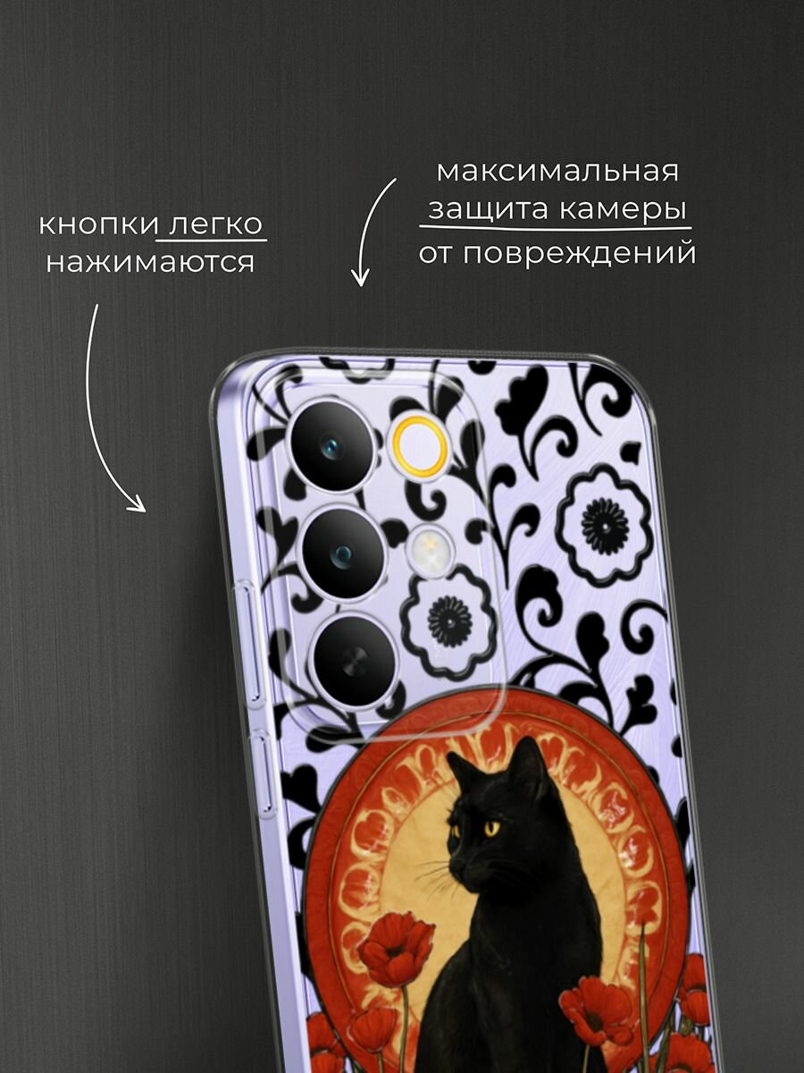 Силиконовый чехол на Realme C85 Pro / Реалми C85 Про с принтом Кот в маках — фото 1
