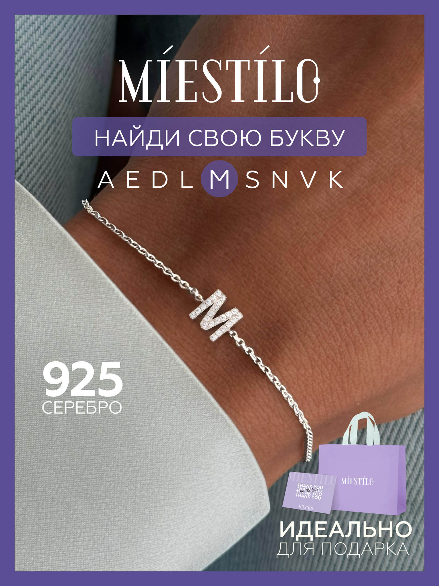 Браслет, серебро, 925 проба, родирование, фианит