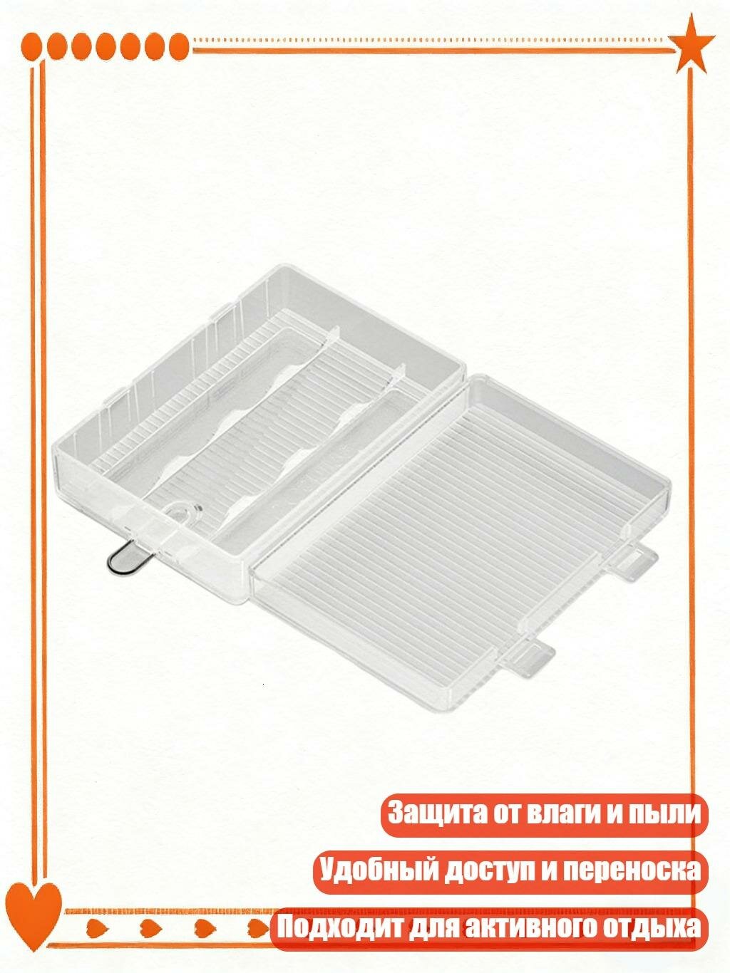 Коробка для хранения батареек 26650, 4 секции