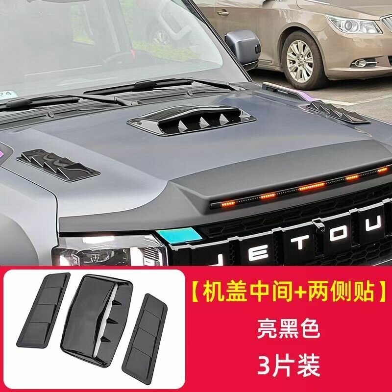 Дефлектор капота