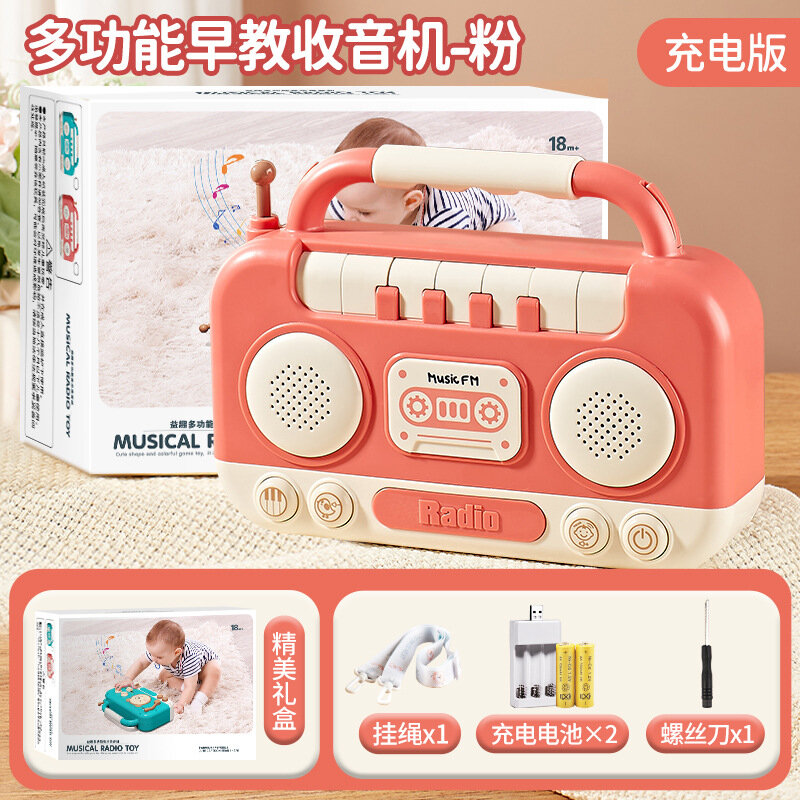Обучающая электронная клавиатура-рекордер, детское многофункциональное радио для раннего развития, обучающая игрушка для малышей, подарок на день рождения.