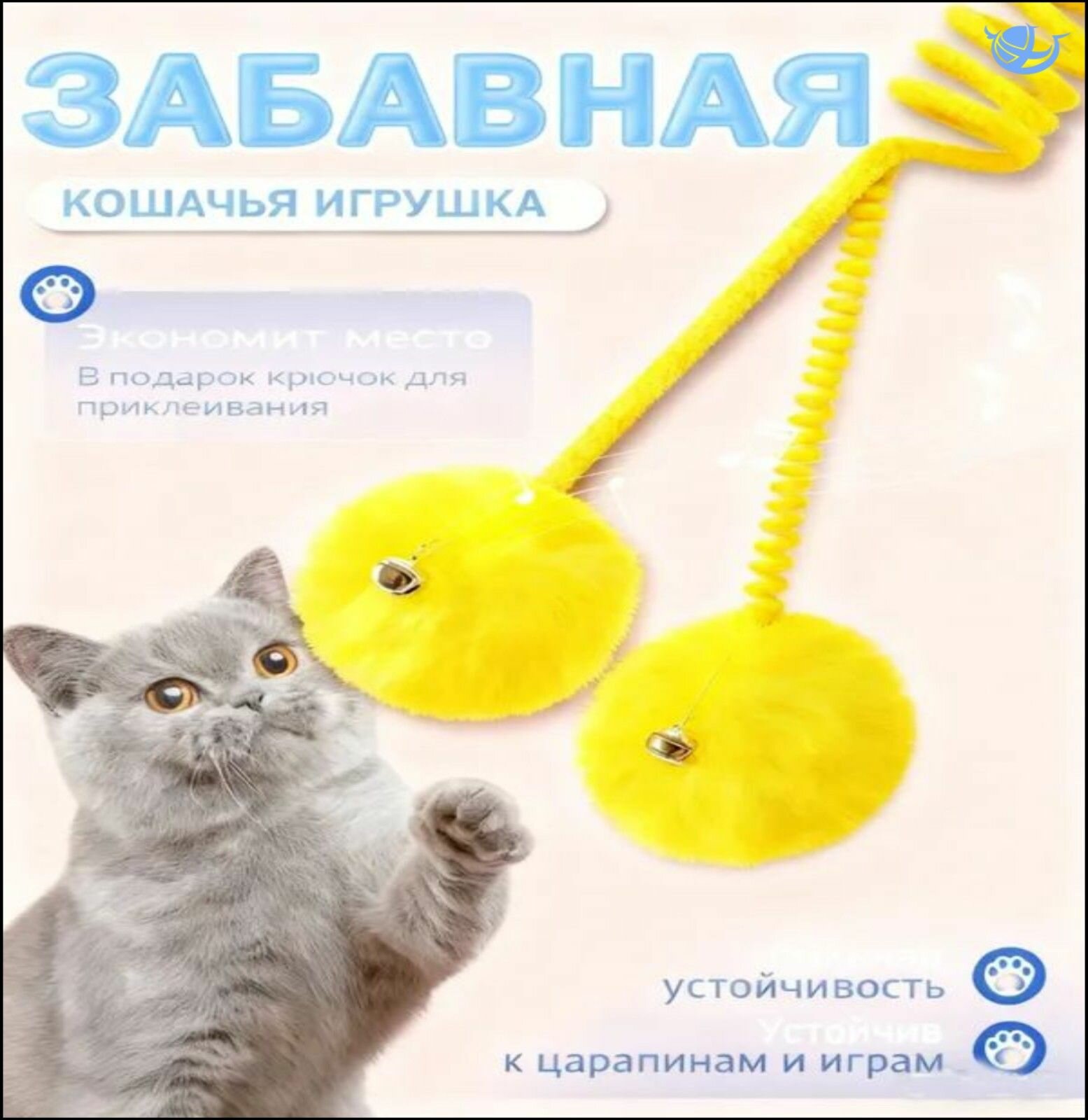 Игрушка для домашних кошек self-hi cat плюшевый пружинный мяч funny cat stick можно повесить и растянуть забавная игрушка для кошек