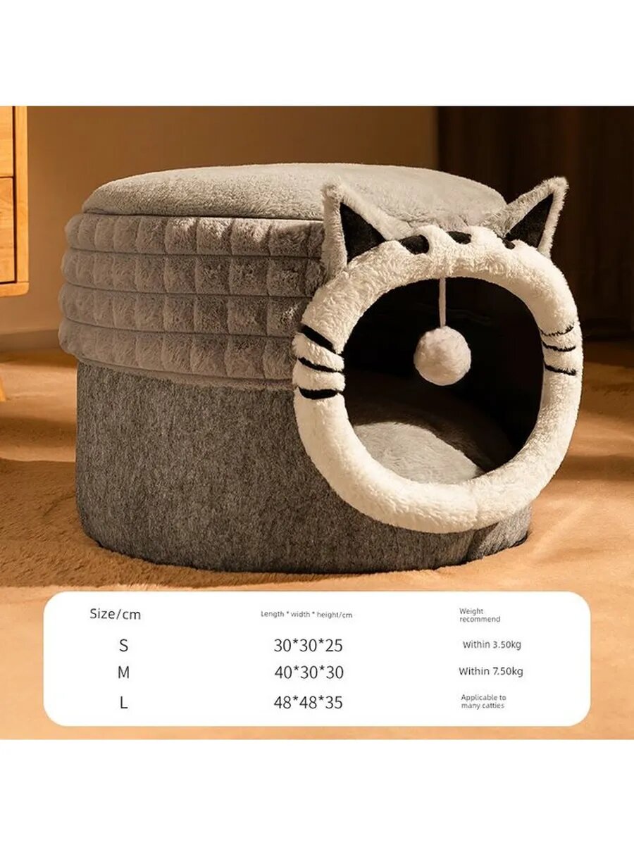 Heattech Cat Nest-серый шиншилла, S до 3.5 кг