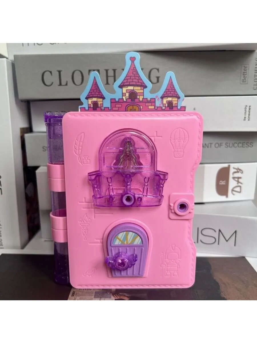 Волшебная книга-сундук (Замок принцессы - Медово-розовый)