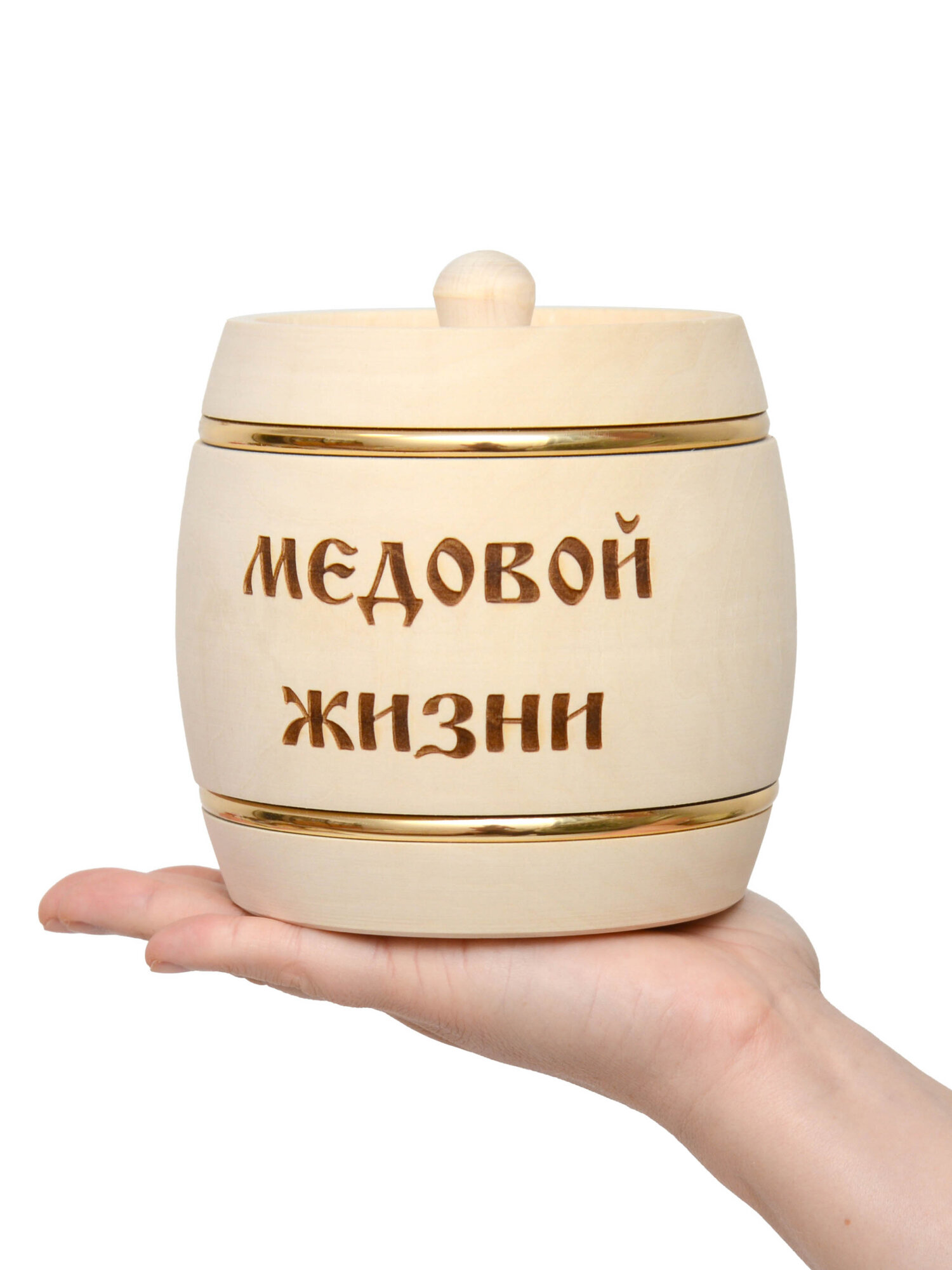 Бочонок деревянный для меда "Медовой жизни", вместимость 1,0 кг