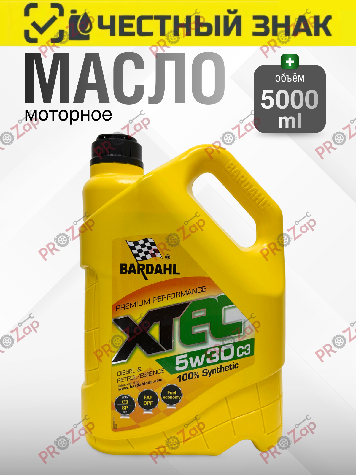 Масло моторное, Bardahl XTEC 5W30 C3, синтетическое, 5 л. / 36303