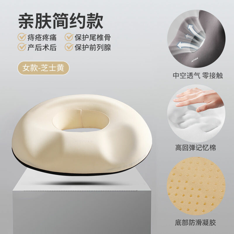 Защита от травм копчика и крестца, подушка для декомпрессии копчика, специальная подушка для длительного сидения, дышащая полая подушка для ягодиц