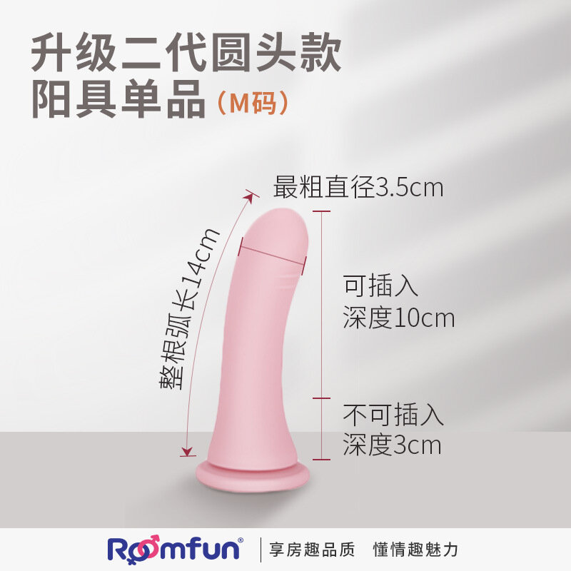 Roomfun Fun Les Носить брюки Жидкий силиконовый пенис лесбиянки Лара секс трусики носить пенис оптом CH-001M-D код