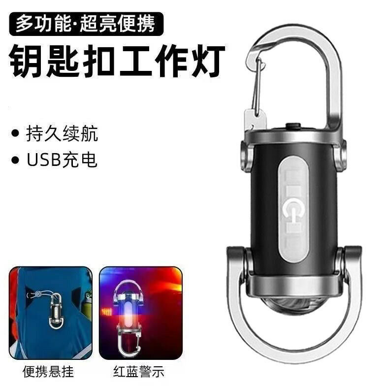 Мини-карман с крючком для ключей лампа наружного сильного света света света поли светодиодный фонарик освещения Брелок