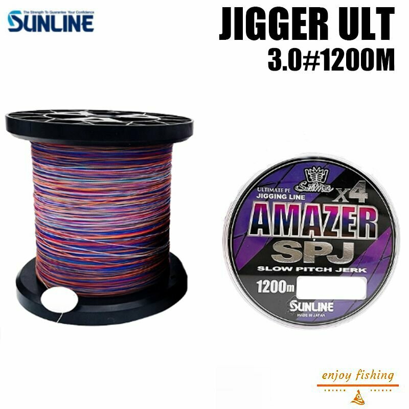 SUNLINE JIGGER ULT 4 серии 3.0#1200M Леска Плетеная леска PE деталь