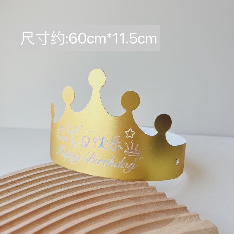 Шляпа на день рождения, взрослый стиль, детская праздничная корона, головной убор для торта, INS, лазерная складная шляпа на день рождения, мультяшный дизайн