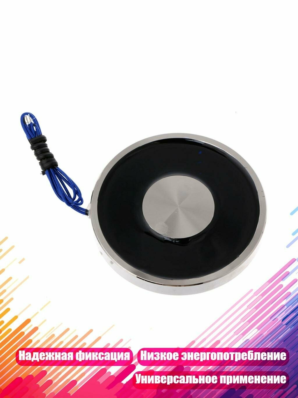 Электромагнит подъёмный 12 В, 200 Н, Золото