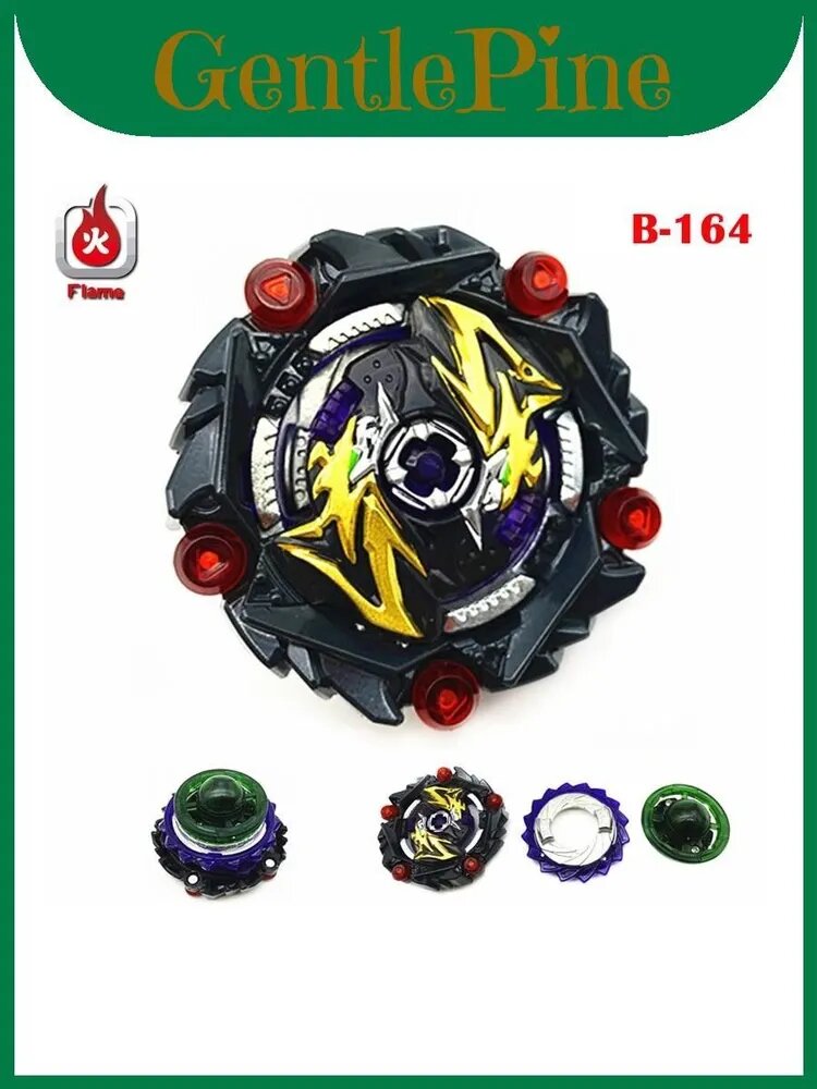 Игрушка beyblade burst superking b-164, высокий уровень боевой эффективности, гиро