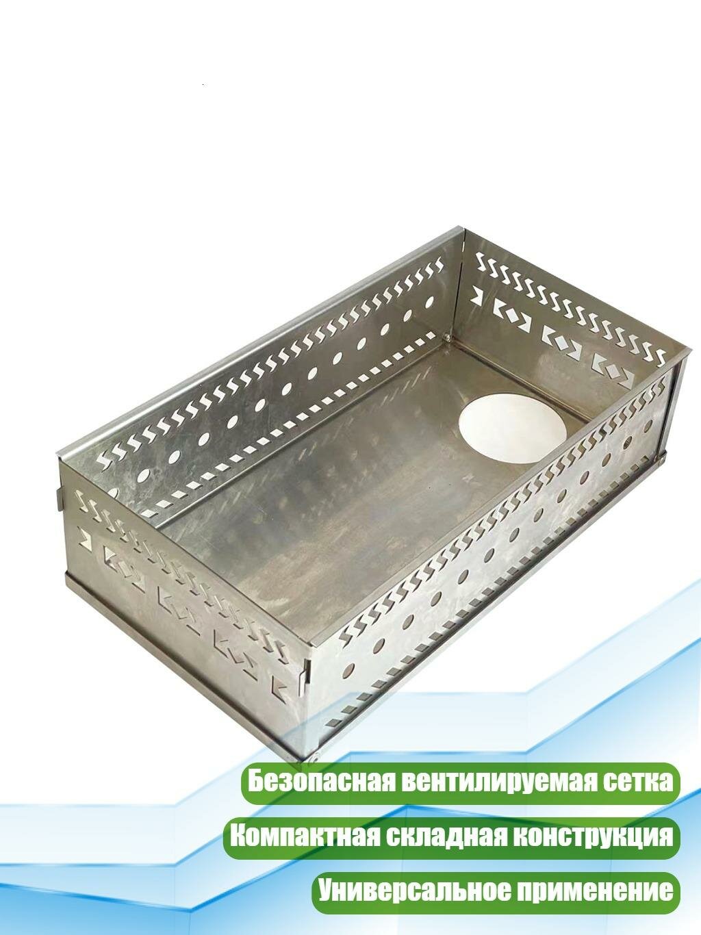 Переносная углеродная корзина для гибки 300 мм, C