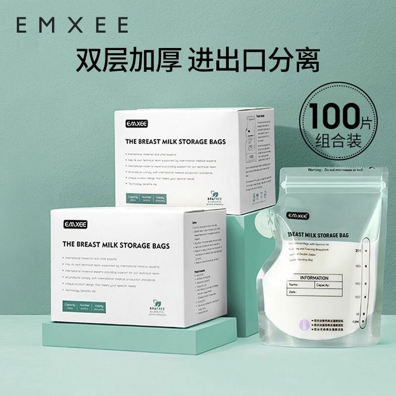 Мешок для хранения молока Manxi, мешок для сохранения грудного молока, одноразовый мешок для молочной смеси, портативный независимый мешок для хранения молока, замораживающий 200 мл