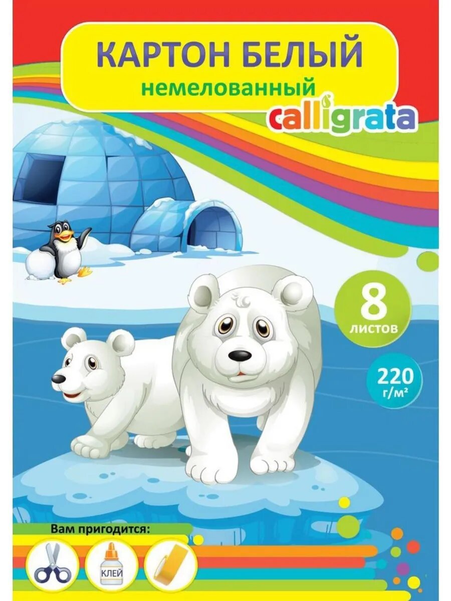 Картон белый А4