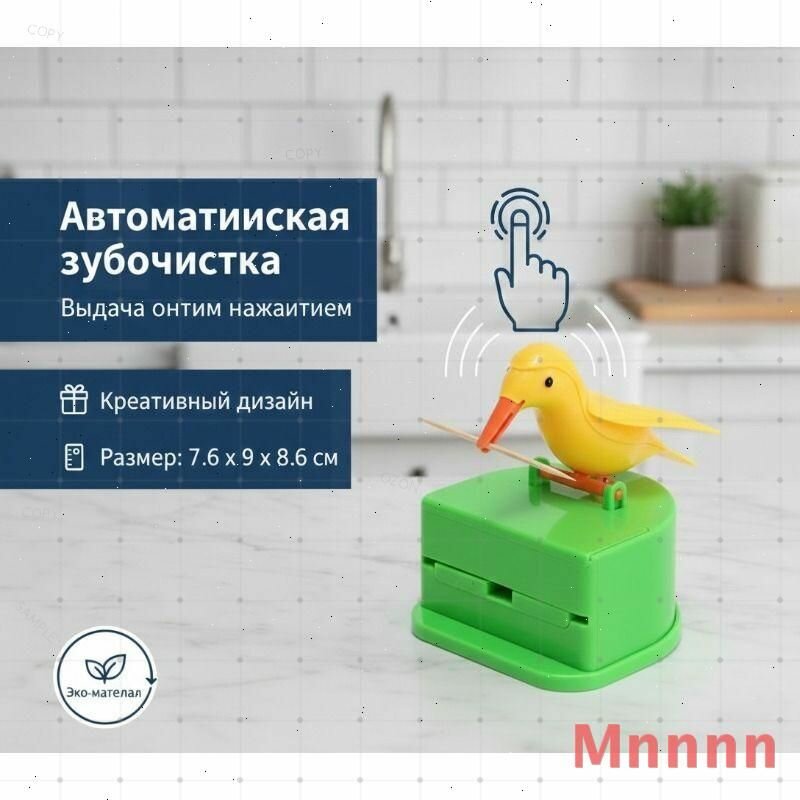 Органайзер для столовых приборов