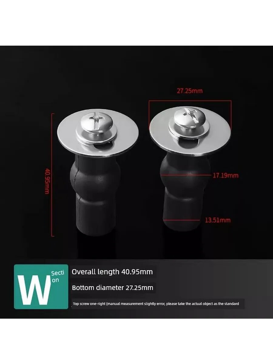 Крепеж крышки унитаза - пластик W, диам. 27мм