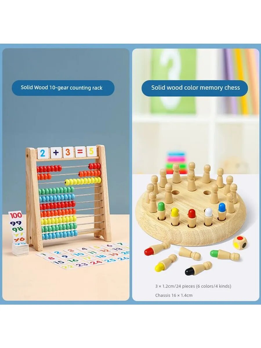 Развивающий абакус (цифровые карты + шахматы)