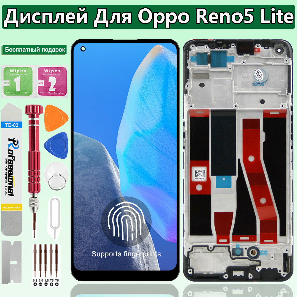 Дисплей Для Oppo Reno5 Lite (CPH2205) в сборе с тачскрином, C рамкой, Черная -AMOLED