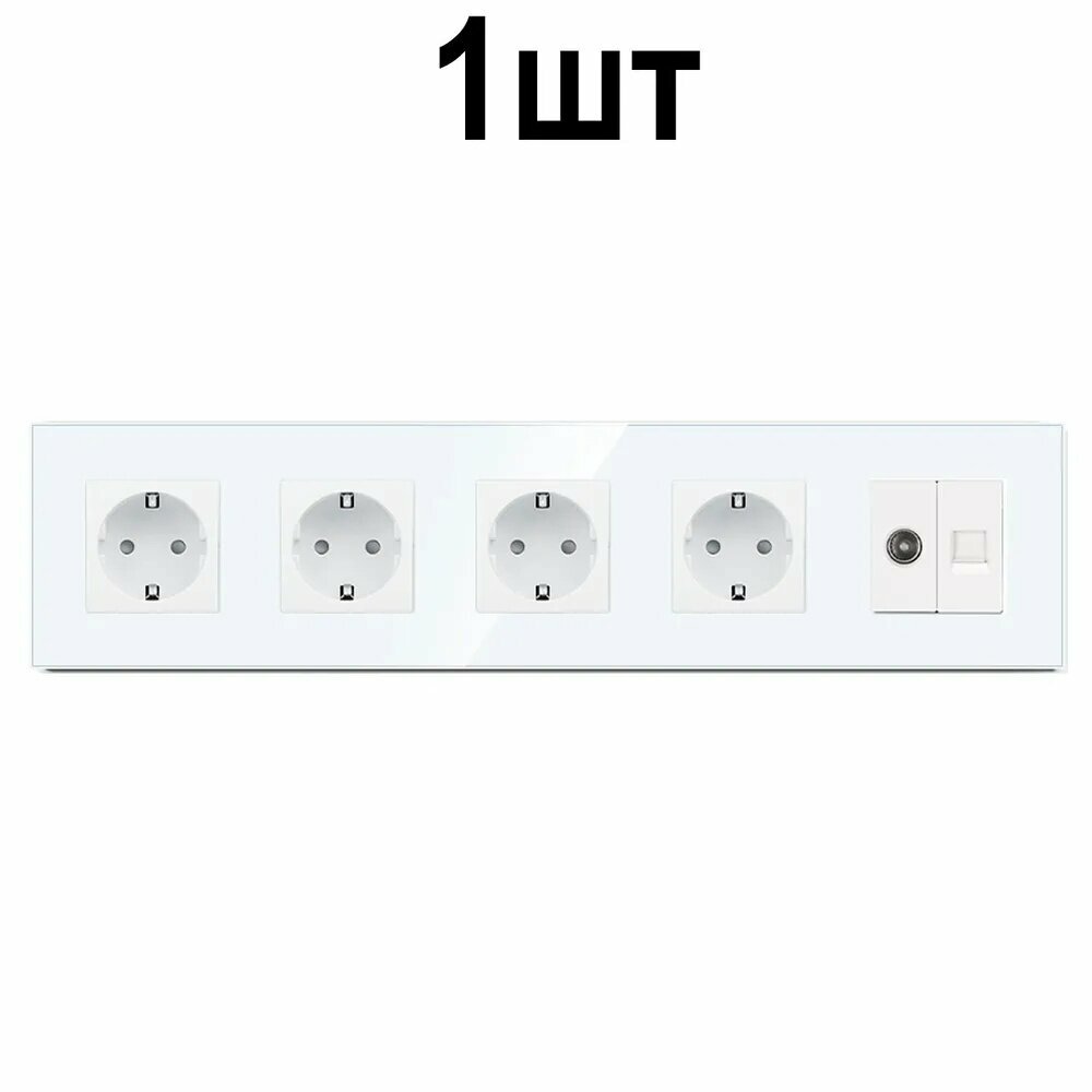 Розетка электрическая 5 поста 220В 16А+RJ45 CAT6 ТВ-Компьютер Стекло Рамка белый,1шт