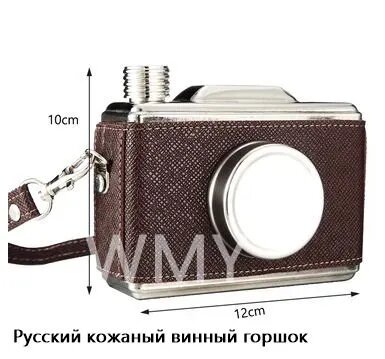 Фляга 300 мл — фото 1