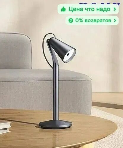 Эксклюзивный светильник для стола