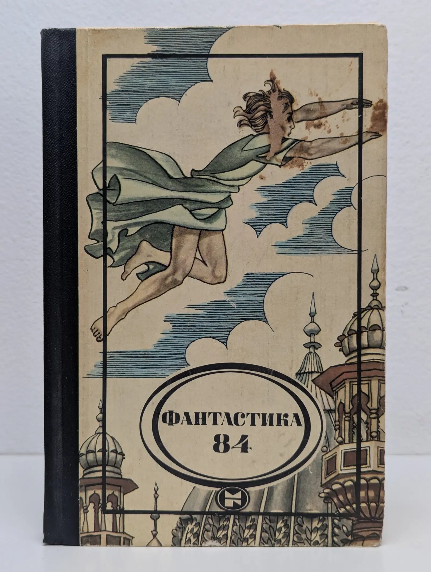 Фантастика - 84. Сборник научно-фантастических повестей Сборник 1984