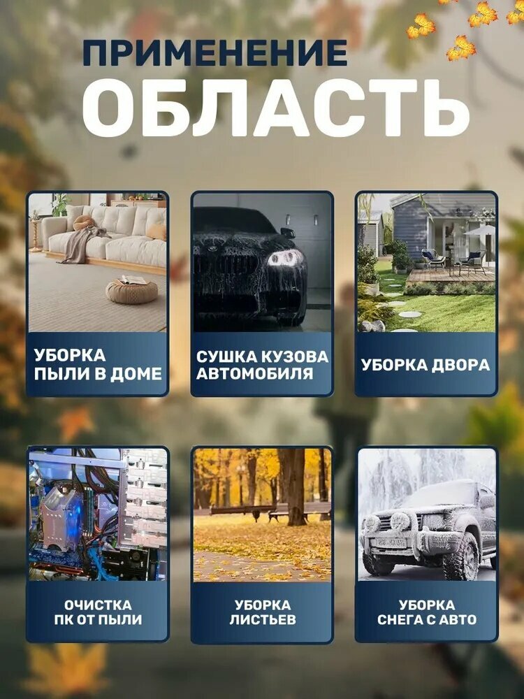 Воздуходувка,600Вт — фото 1