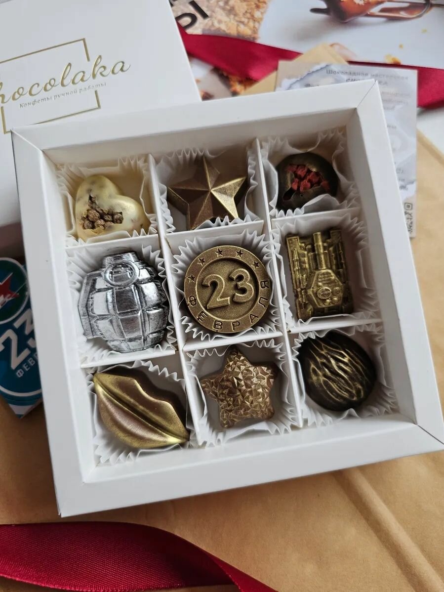 Подарок мужчине на 23 февраля, Конфеты ручной работы подарочные, 9шт, CHOOCOLACA