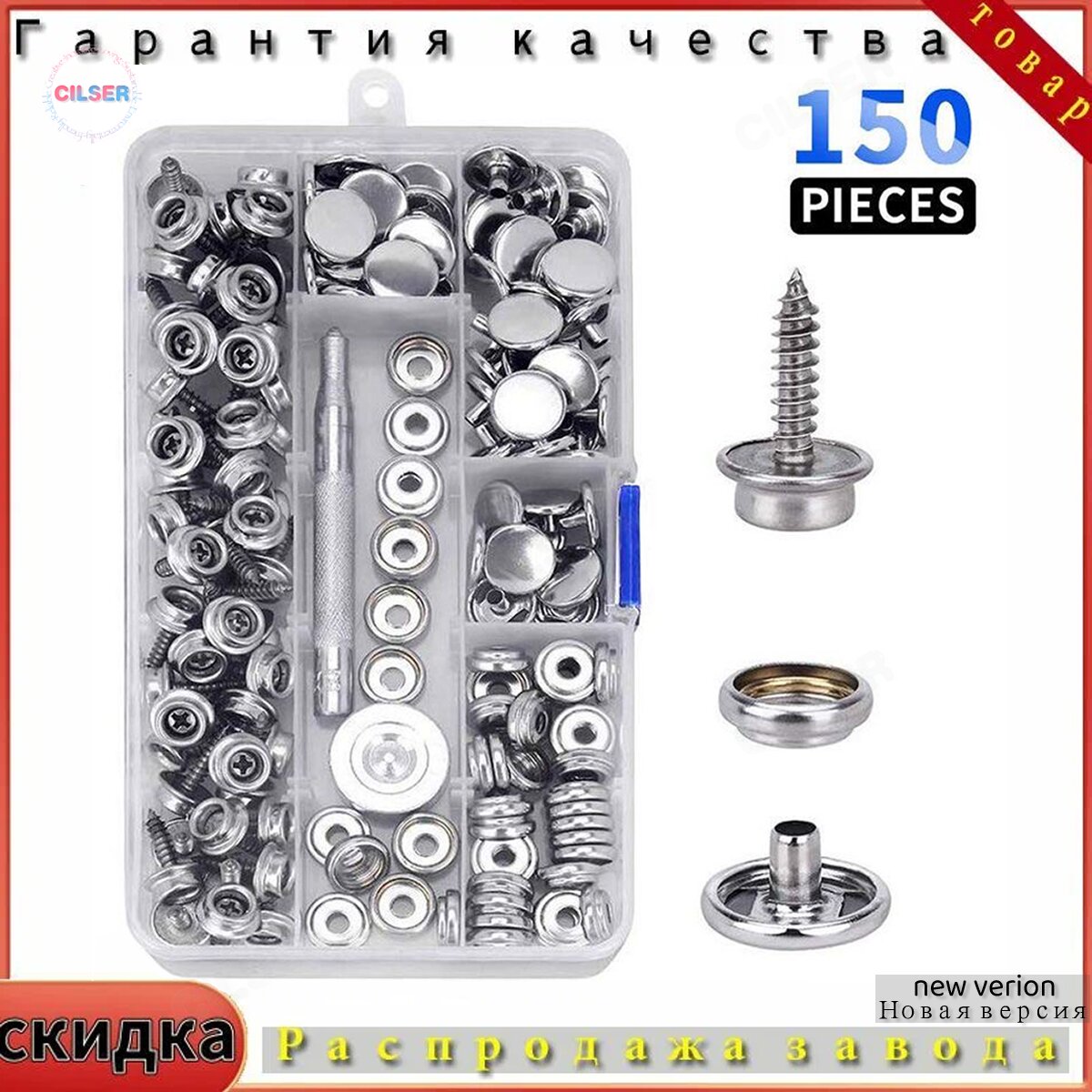Набор нержавеющих кнопок для яхты и палаток, нержавеющая сталь, 150 штук
