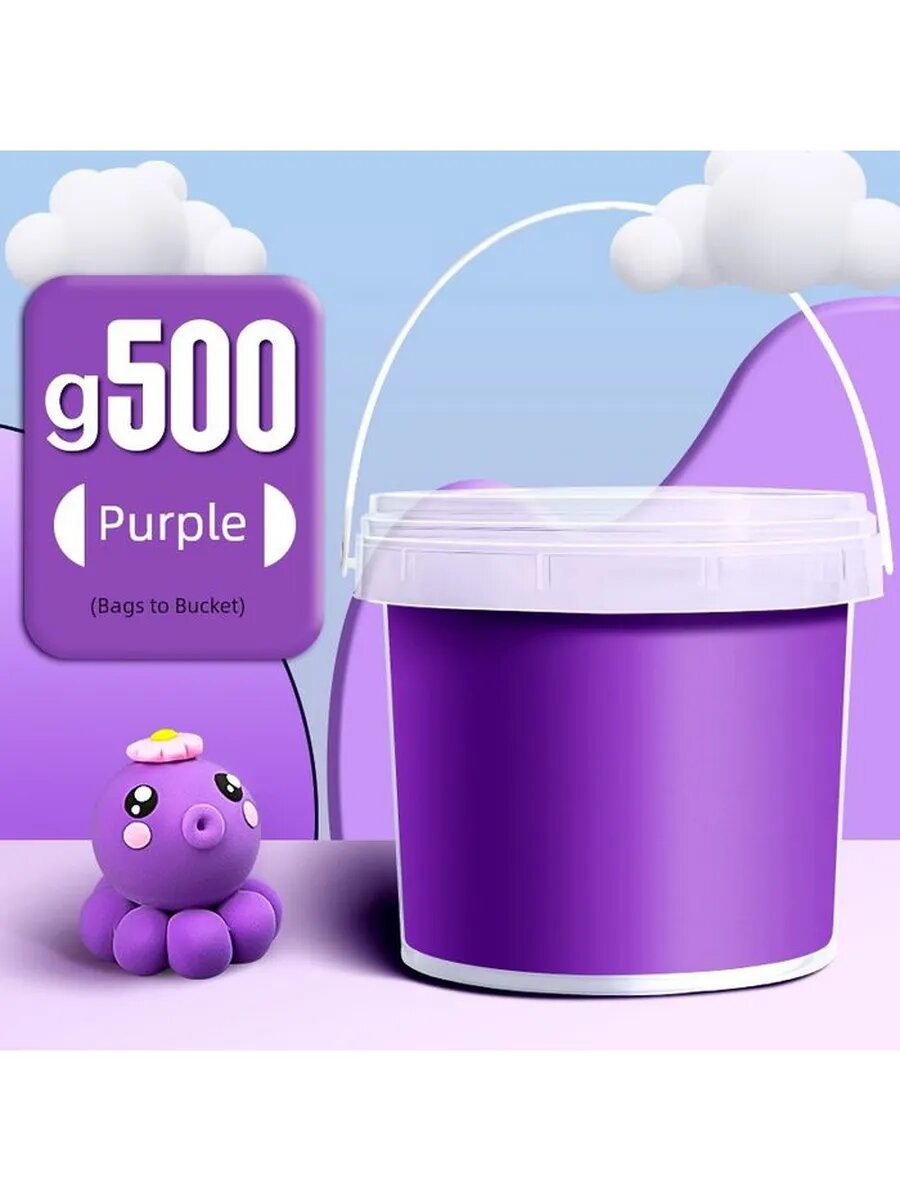 Ультралегкая пластилин (500 г — фиолетовый)