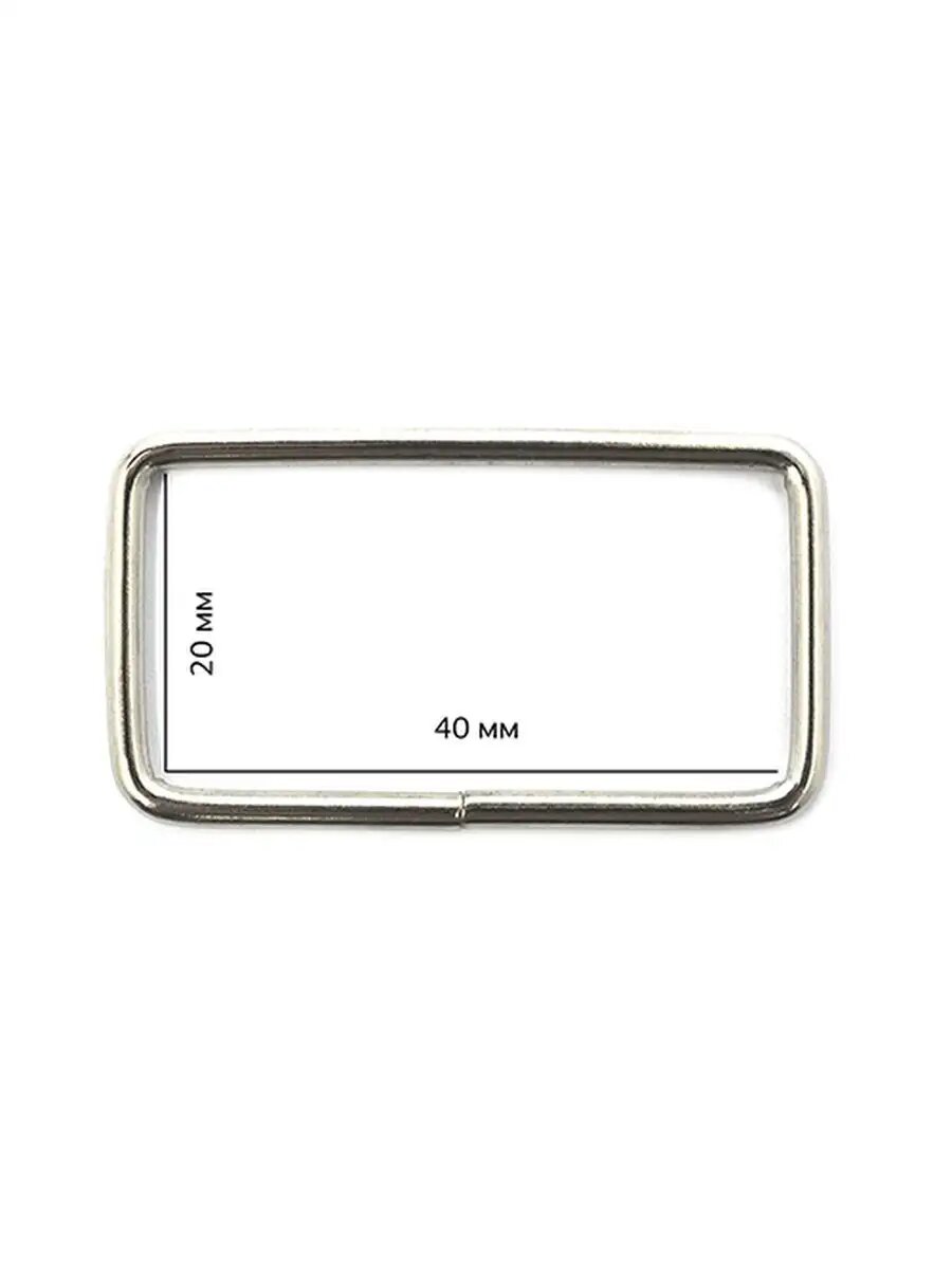 Рамка для ремня 40 20 2,5мм 200шт