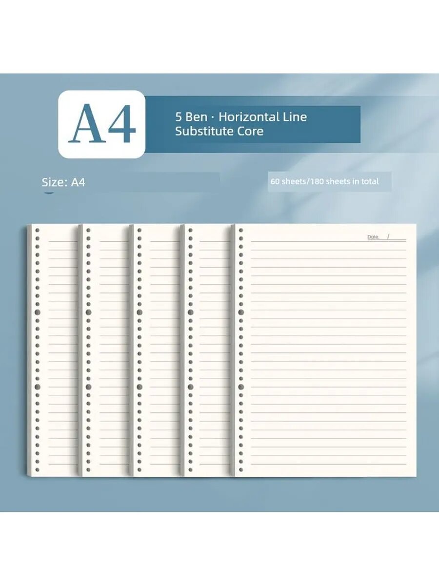 Сменный блок A4 (Горизонтальная линия, 5 шт)