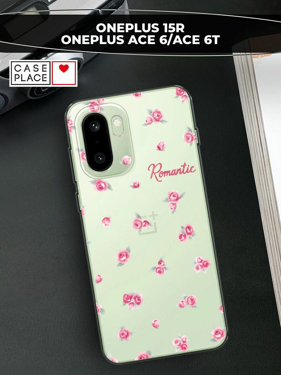 Чехол на OnePlus 15R/Ace 6/Ace 6T / ВанПлас 15Р/Эйс 6/Эйс 6Т с принтом Romantic 2, прозрачный