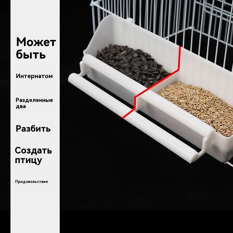 Кормушка для попугаев и грызунов . Двухканальная двухштанговая конструкция