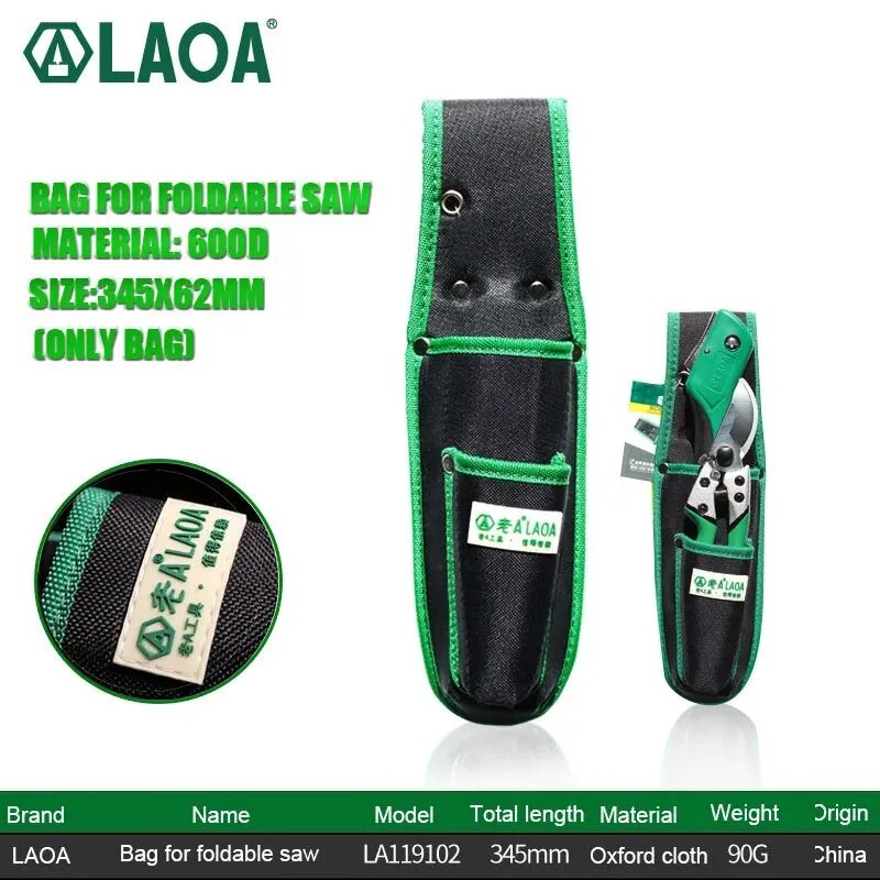 LAOA Сумка для инструментов для хранения складных пил и садовых ножниц, позволяющая легко переносить складную пилу в дороге.