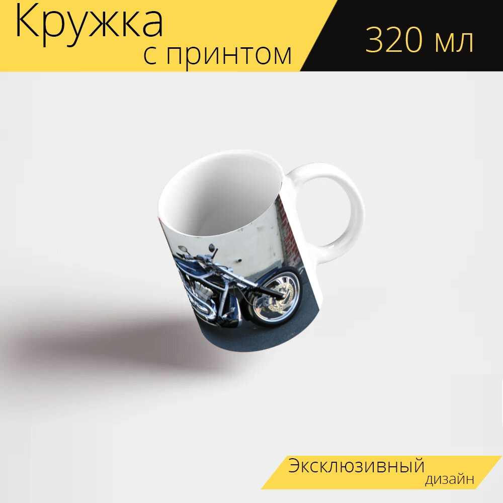 Кружка с рисунком, принтом "Harley Davidson Мотоцикл Harley Davidson Мотоцикл Harley Davidson мотоцикл велосипеды байкер езда велосипеде мотоцикле мотоциклы" 320 мл.