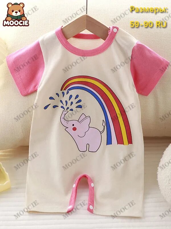Комбинезон для малышей MOOCIE
