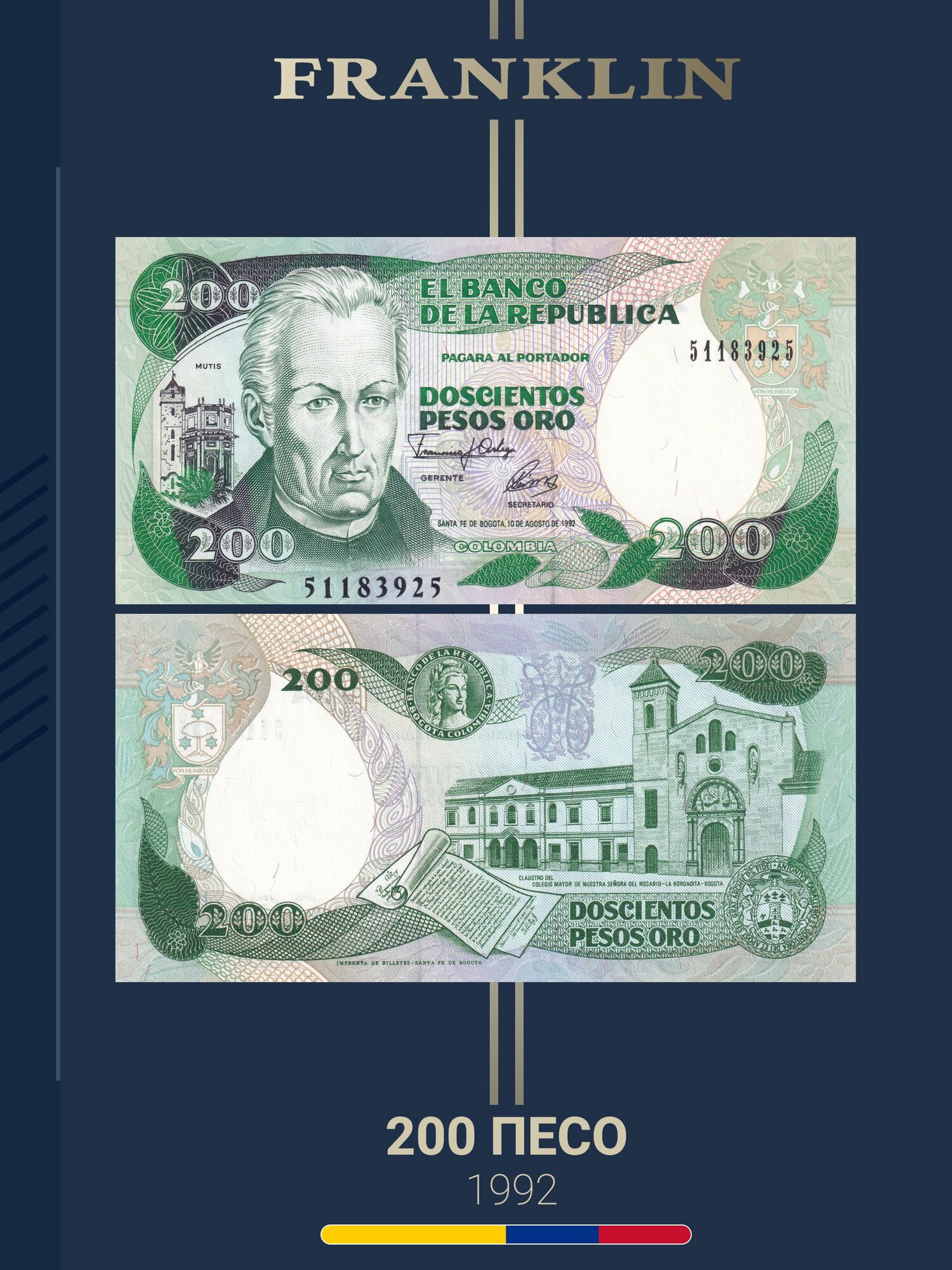 Банкнота Колумбия 200 песо 1992 год (UNC) Pick 429